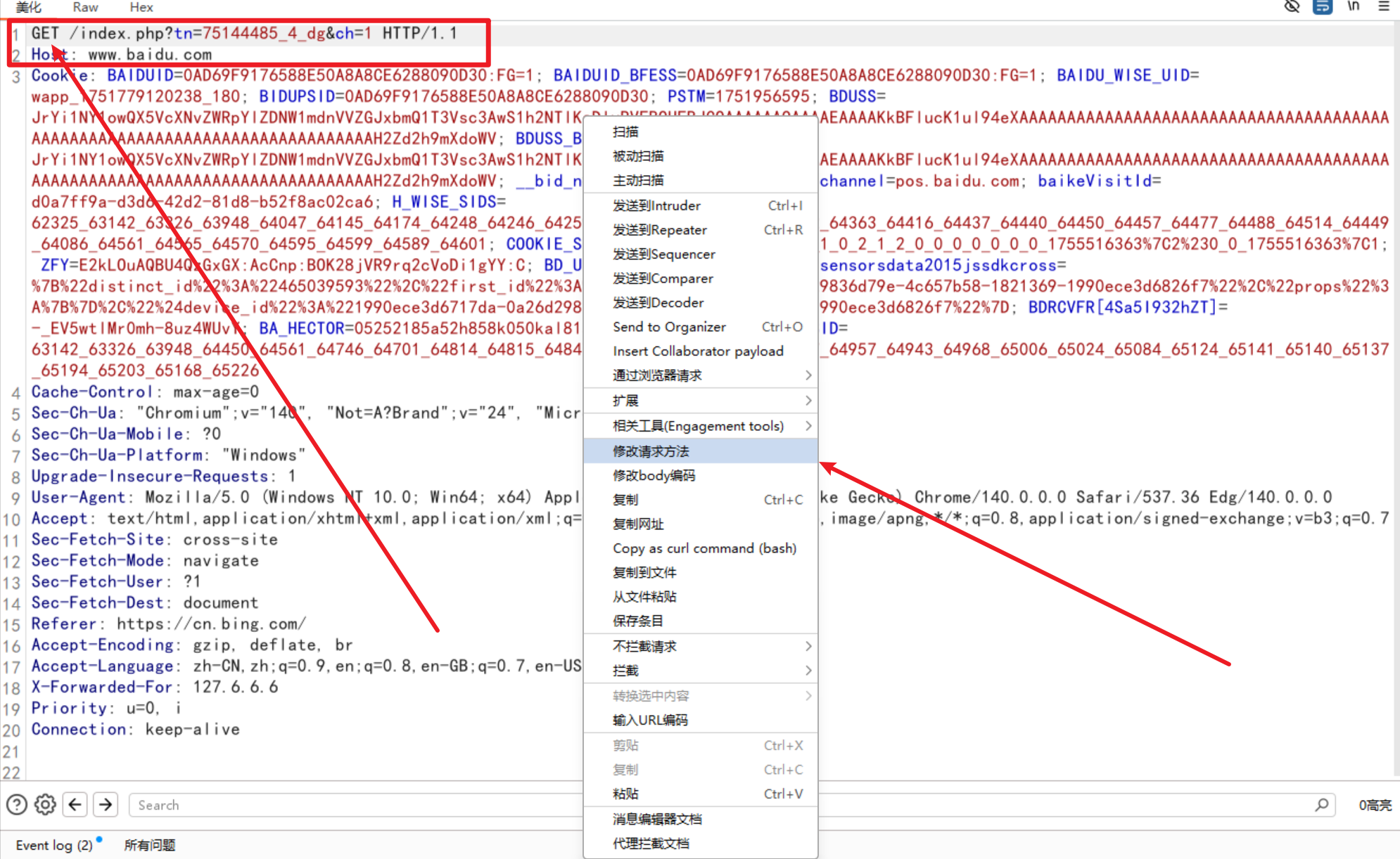 SQL注入绕waf | 沐风的blog